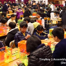 Tinyboy Education Project – To give every child a chance to become makers.